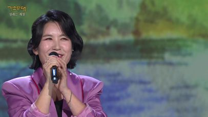 풍금 - 섬마을 선생님 | KBS 230417 방송 | 네이트 TV