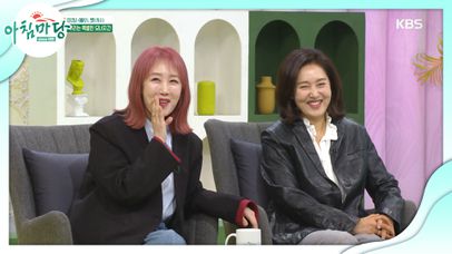 배우 엄마, 가수 딸! 우리는 특별한 모녀지간 | KBS 230418 방송 | 네이트 TV