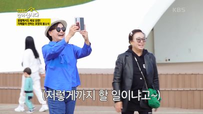 남자를 만나고 싶어~🎵 누구보다 신나게 벌칙 수행하는 안자매🤣🤣 | KBS 230418 방송 | 네이트 TV