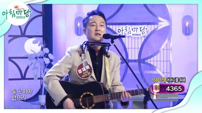 어머니를 위해 장재혁의 ‘귀거래사’♬ | KBS 230419 방송 | 네이트 TV