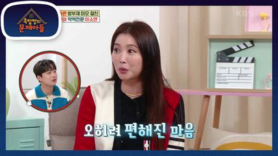 최근 고등학생이 된 윤아의 아들 민이! 민이와 동반 출연 후 좋은 점은?😊 | KBS 230419 방송 | 네이트 TV