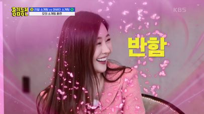 너무한거 아니에요 선생님....세호와 우재 두 사람 극과극 반응 ㅋㅋㅋ 역시 비주얼이... | KBS 230420 방송 | 네이트 TV