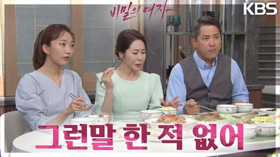 ＂어떻게 그를 뽑아요＂이선호를 고용했단 사실에 놀라는 사람들 | KBS 230424 방송 | 네이트 TV