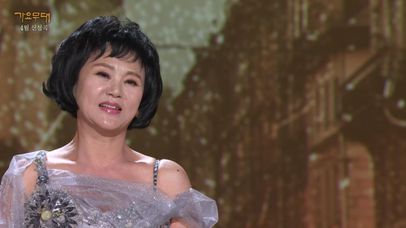 류계영 - 인생 | KBS 230424 방송 | 네이트 TV