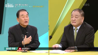 日 경제산업상, 韓 화이트리스트 복원 여부에 “한국 자세 보겠다” | KBS 230425 방송 | 네이트 TV