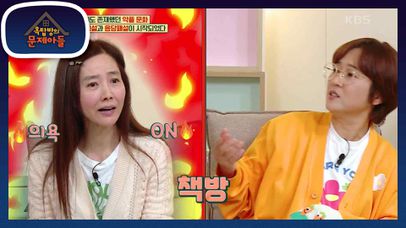 조선시대에도 존재했던 악플 문화?! 욕설과 음담패설이 시작된 곳은? | KBS 230503 방송 | 네이트 TV