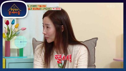 데뷔와 동시에 스타가 된 수지! 택배 상자를 열었는데 안에 들어있던 혈서?!😨 | KBS 230503 방송 | 네이트 TV