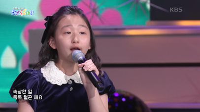 덕분이에요♬ (방선우 작사/ 석광희 작곡) - 유효주 | KBS 230505 방송 | 네이트 TV