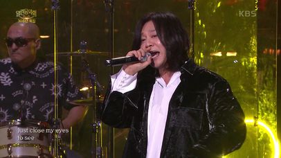 YB - Stay Alive | KBS 230514 방송 | 네이트 TV