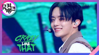 Crazy Like That - VERIVERY | KBS 230519 방송 | 네이트 TV