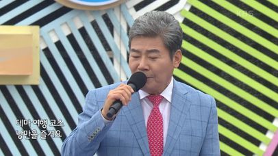 초대가수 진성 씨의 대청호로 오세요 | KBS 230528 방송 | 네이트 TV