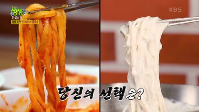 전설의 맛 : 34년 전통, 두부두루치기 | KBS 230602 방송 | 네이트 TV