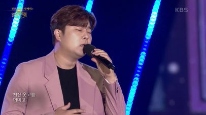 고영열 - 이룰 수 없는 | KBS 230618 방송 | 네이트 TV