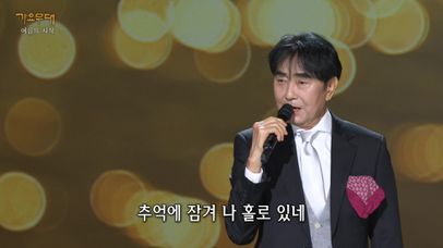 여운 - 바닷가에서 | KBS 230619 방송 | 네이트 TV