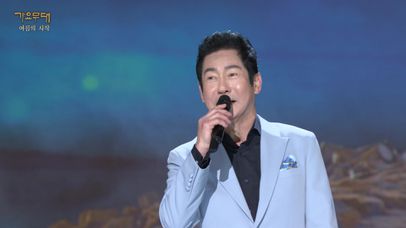 배금성 - 청춘 등대 | KBS 230619 방송 | 네이트 TV