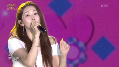 케이시 - 사실말야내가말야그게그러니까말이야 | KBS 230625 방송 | 네이트 TV