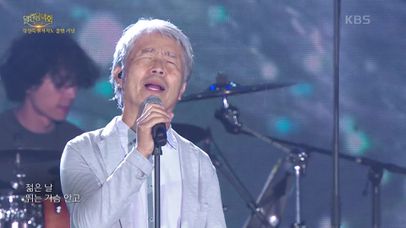 최백호 - 영일만 친구 | KBS 230625 방송 | 네이트 TV