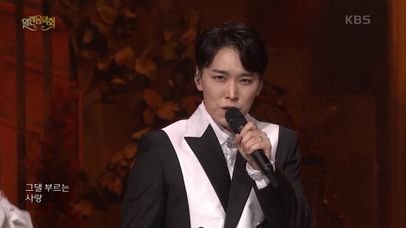 성민 - 사랑이 따끔 | KBS 230709 방송 | 네이트 TV