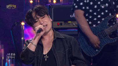 김경호 밴드 + 곽동현 - 내일을 향해 | KBS 230709 방송 | 네이트 TV