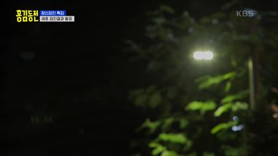 그가 가장 중요하게 생각하는 일...더 잘하고픈 마음에서 오는 불안! | KBS 230713 방송 | 네이트 TV