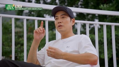 당신에겐 집이 어떤 의미일까요... 그들의 숨겨진 이야기들 | KBS 230713 방송 | 네이트 TV