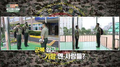 [현장실사단] 군복무와 취업까지? 군 특성화고 뜬다! | KBS 230717 방송 | 네이트 TV