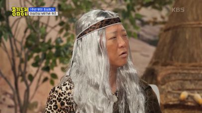 인물은? → 이수지·· “아..”😲 조작도 못하는 홍김부족😂 | KBS 230720 방송 | 네이트 TV