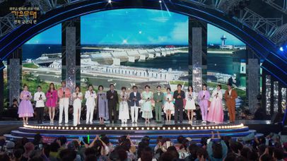 전 출연자 - 가요무대의 노래 | KBS 230724 방송 | 네이트 TV