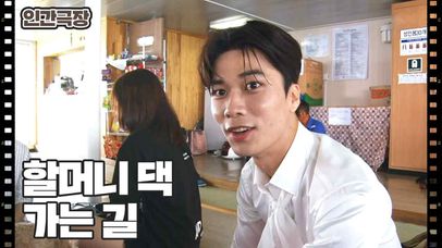 [혜빈 도령의 이중생활] (7/15) [인간극장/Screening Humanity] | KBS 230726 방송 | 네이트 TV