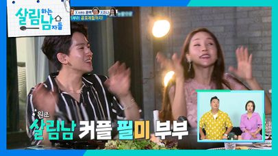 ＂납량 특집＂현진영과 미나,윤택들 모두 모여 캠핑! | KBS 230812 방송 | 네이트 TV