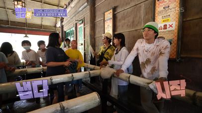 짜릿한 물보라를 뚫어내는 놀이기구 타러 온 경환 팀! 그곳에서 만난 해외 팬? | KBS 230812 방송 | 네이트 TV