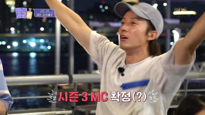 4대1로 허경환의 승리! 여행 가이드의 꿈이 다시금 되살아나는 여행 | KBS 230812 방송 | 네이트 TV