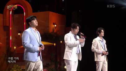 라비던스.기타리스트 박주원 - Notas de Memorias | KBS 230813 방송 | 네이트 TV