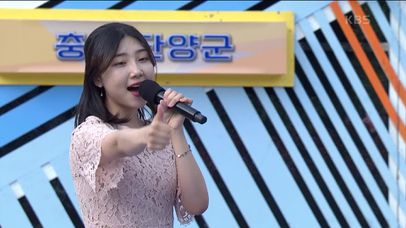 단양의 딸! 정다희 씨의 엄지 척 | KBS 230827 방송 | 네이트 TV