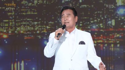 김성환 - 인생 | KBS 230828 방송 | 네이트 TV