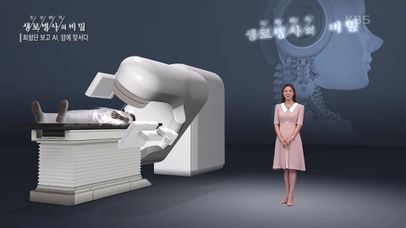 수준급의 인공지능 설계를 통해 더욱 완벽한 시술을 | KBS 230830 방송 | 네이트 TV