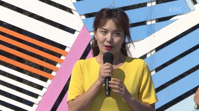 군산의 현모양처 구희아 씨의 환희 + 삼바의 여인 + 너는 내남자 | KBS 230903 방송 | 네이트 TV