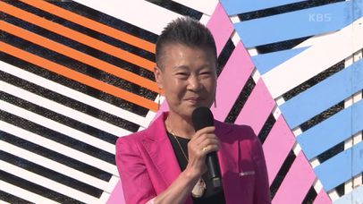 최우수상을 받았던 전금자 씨의 애정의 조건 | KBS 230903 방송 | 네이트 TV