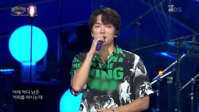 몽니 - 캘리포니아 해변 | KBS 230910 방송 | 네이트 TV