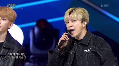 유키스(UKISS) - 만만하니 | KBS 230910 방송 | 네이트 TV