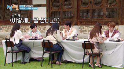 신기할 만큼 네일 잘 아는 인우! 네일 케어에 아우들 대만족~ | KBS 230924 방송 | 네이트 TV