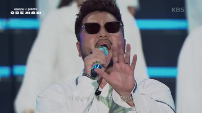 god - 미운오리새끼 | KBS 230928 방송 | 네이트 TV