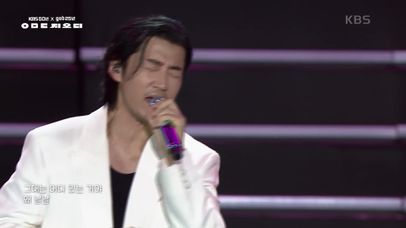 god - 애수 | KBS 230928 방송 | 네이트 TV