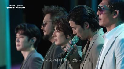 god - 보통날 | KBS 230928 방송 | 네이트 TV