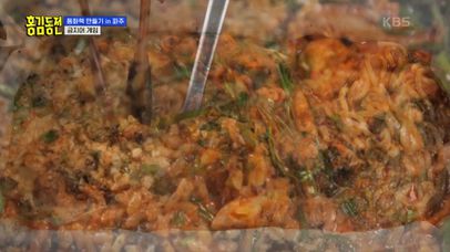 왠일로 이 맛있는 음식을 그냥...? 사장님과 만담토크하는 멤버들 | KBS 231005 방송 | 네이트 TV