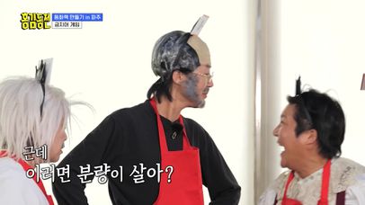 미끼를 물어븐 것이여...홍진경만 모르는 진경이 게임 스타트! | KBS 231005 방송 | 네이트 TV