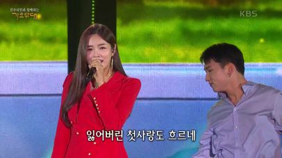 조정민 - 남행열차 | KBS 231016 방송 | 네이트 TV