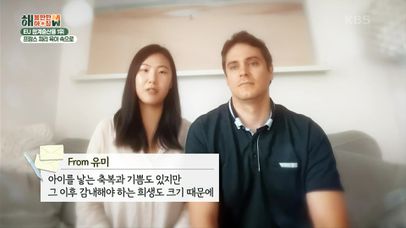 [걸어서 육아속으로] EU 합계출산율 1위, 프랑스 파리 육아 속으로 | KBS 231020 방송 | 네이트 TV