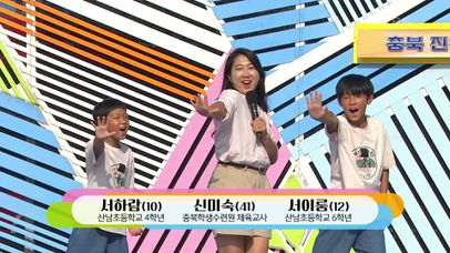 열정열정열정~ 열정 가족! 신미숙 씨와 서이룸, 서하람 군의 따르릉 | KBS 231022 방송 | 네이트 TV