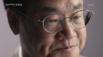 “안타깝고 아쉽고 억울하고 그렇습니다..” 자식을 먼저 떠나보낸 부모의 마음 | KBS 231026 방송 | 네이트 TV